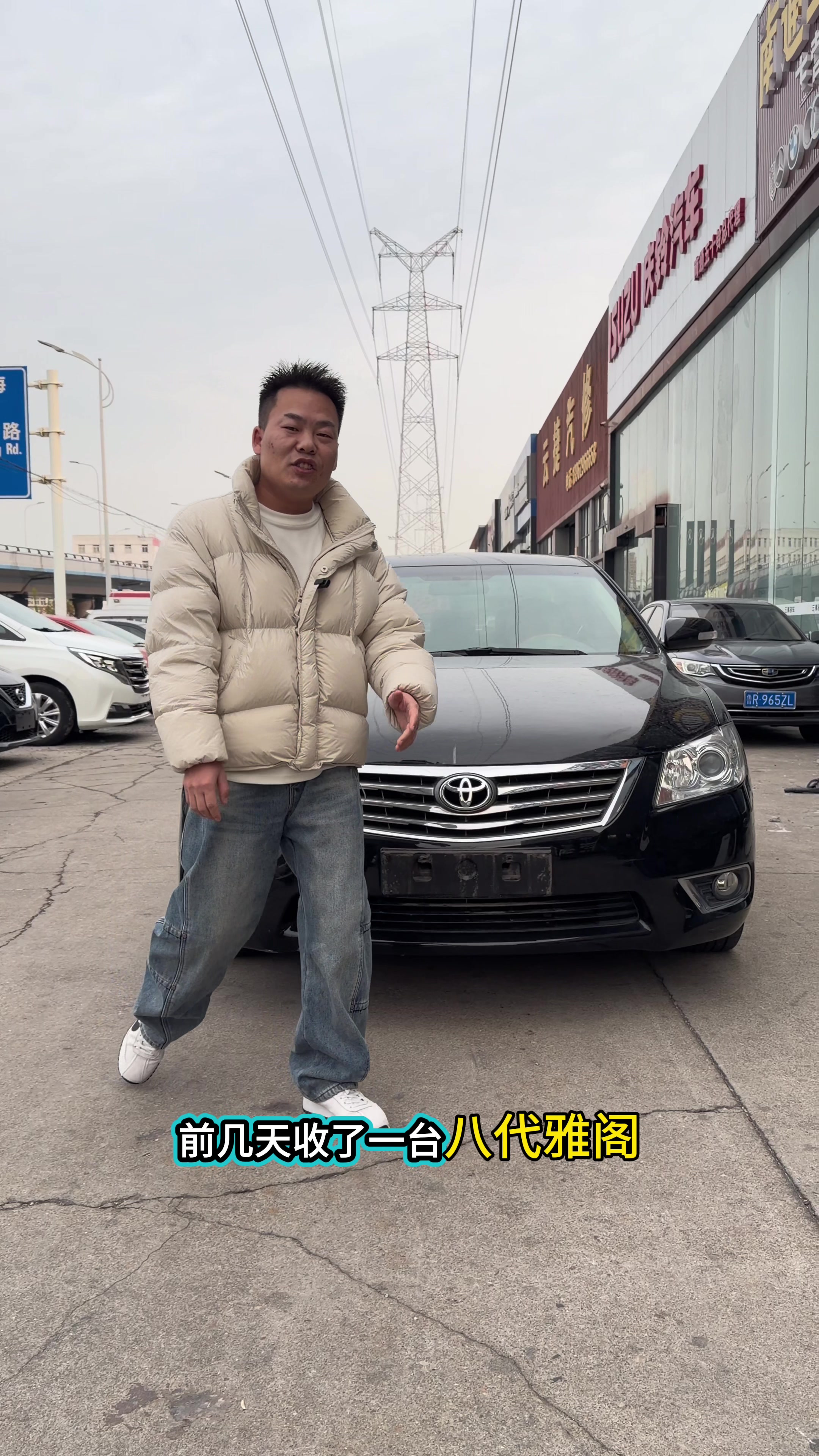 2010年丰田凯美瑞,2.0G豪华版。#上热门 #丰田 #丰田凯美瑞 #同城...