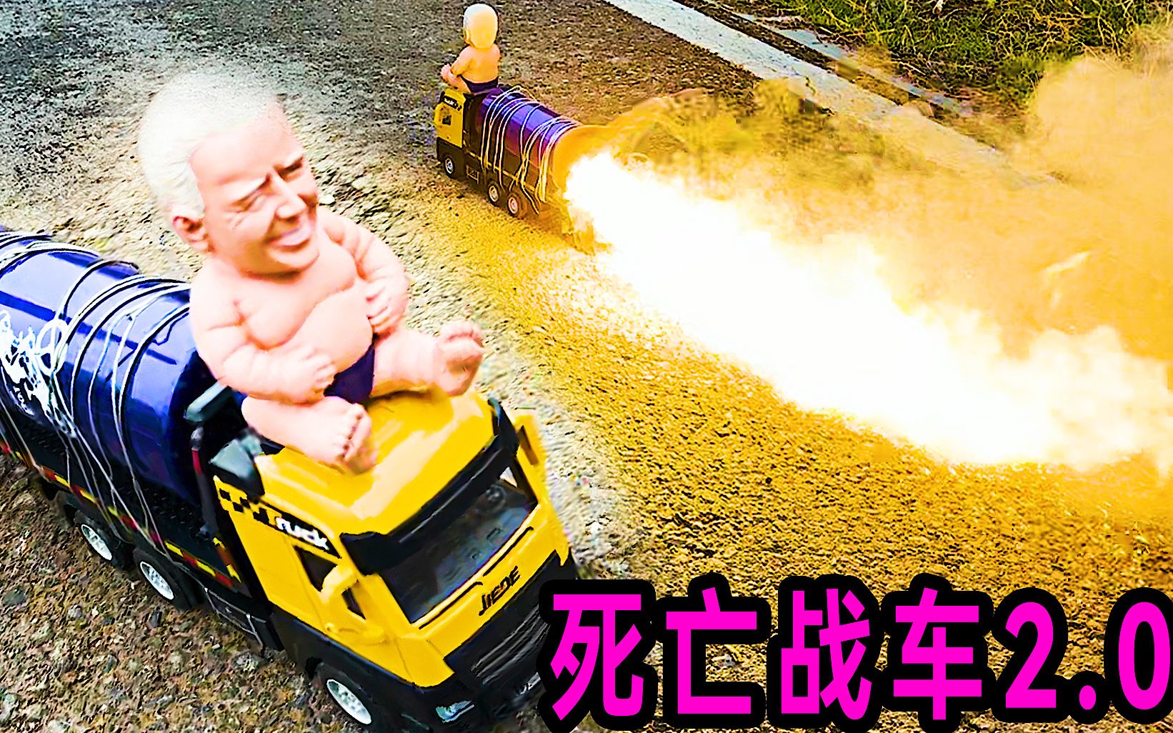 情人节没啥事干,老大南用1500根仙女棒给大家刷个火箭吧!