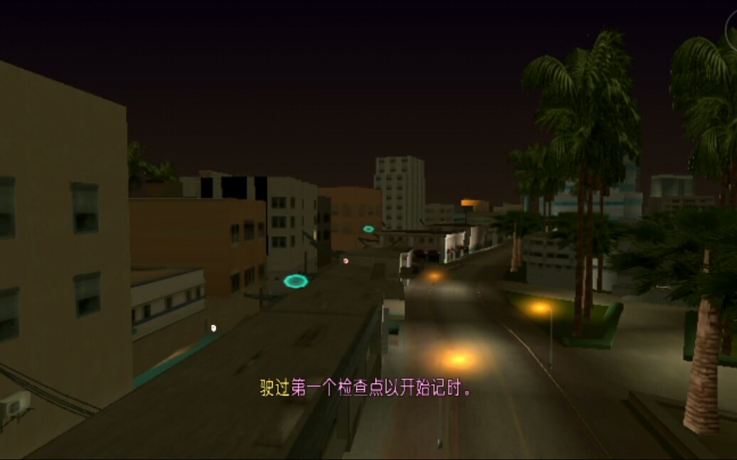 【罪恶都市】PCJ运动场