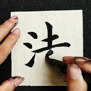 元枫律法 