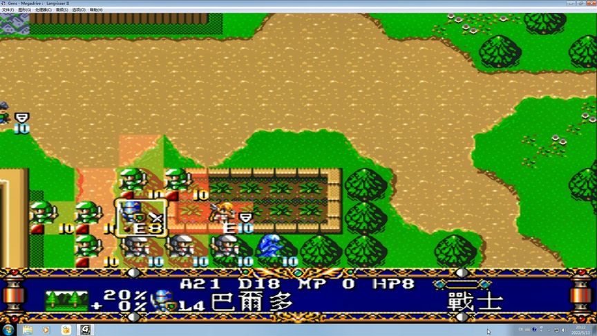 梦幻模拟战2静态改版-经典MD游戏第1期(特殊剧情)