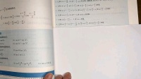 两角和差及辅助角公式作业讲解