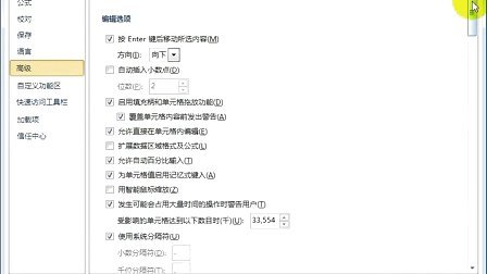 Excel疑难千寻千解丛书之Excel2010 函数与公式 疑难6 如何不让函数...