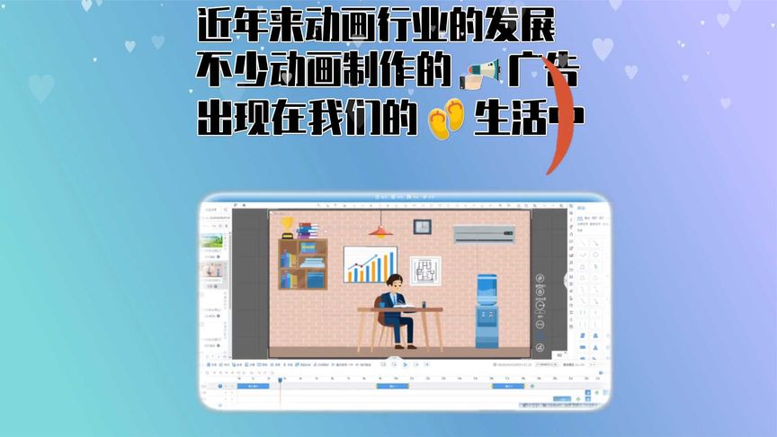 动画宣传片具备哪些特点?_动画场景制作