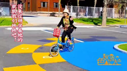 研学基地探秘带娃休闲好去处!