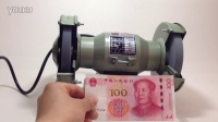 【江苏金鼎】台式小型迷你电动砂轮机多功能磨刀机打磨机MQD3213