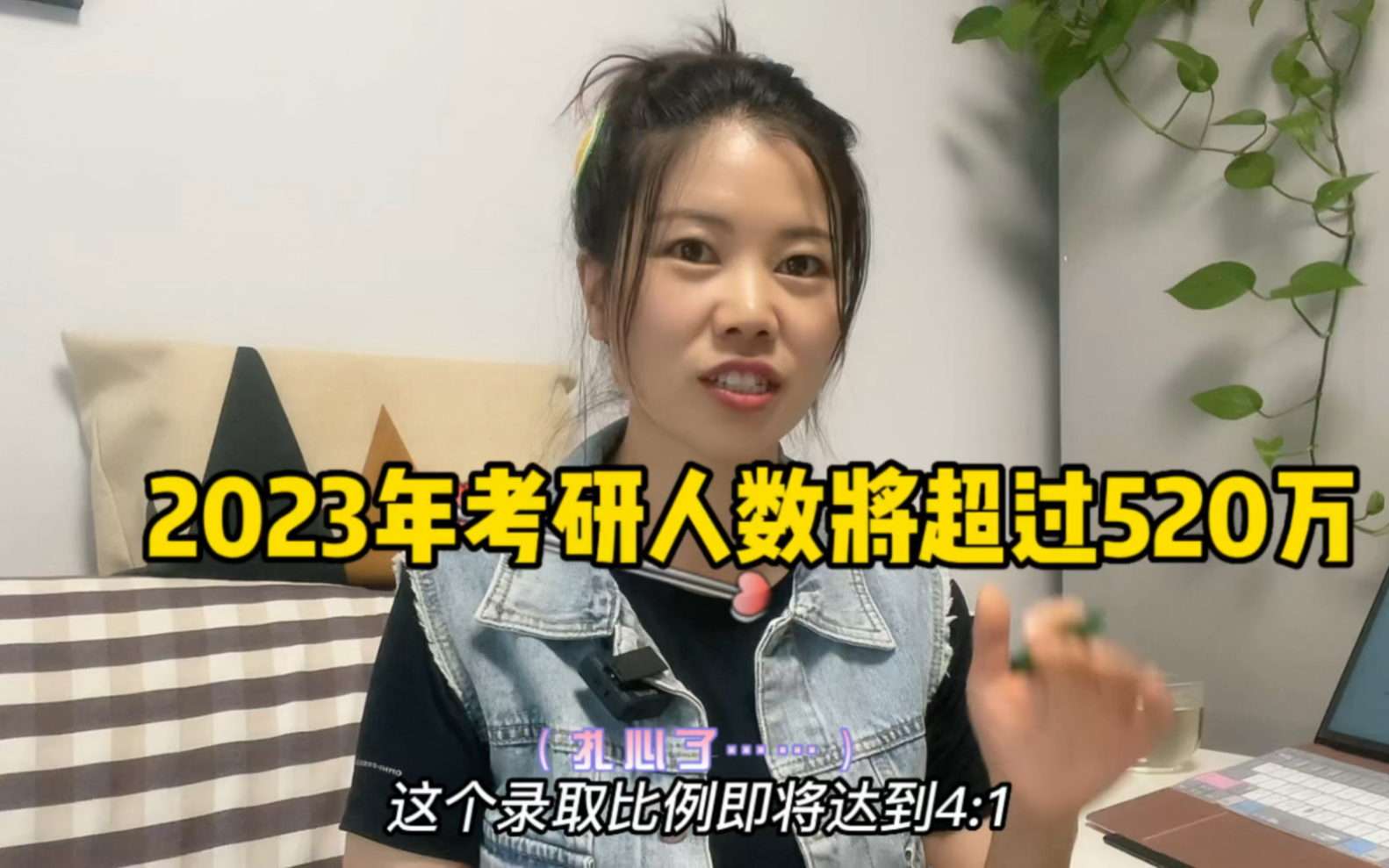 2023考研人数将突破520万#23考研人数破500万