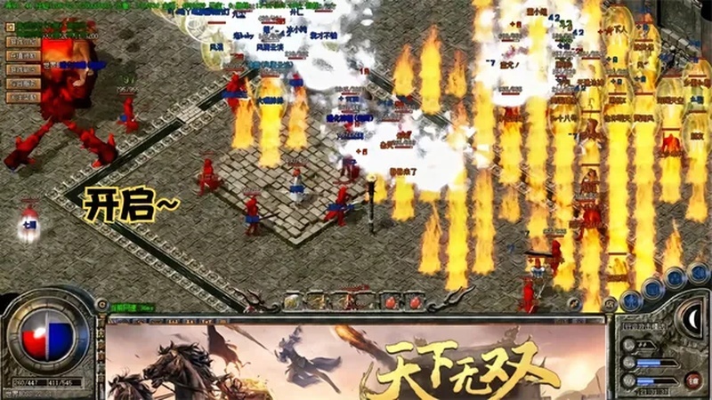 热血传奇:世界BOSS来袭