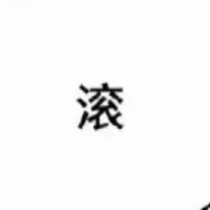 shinnamarie 
