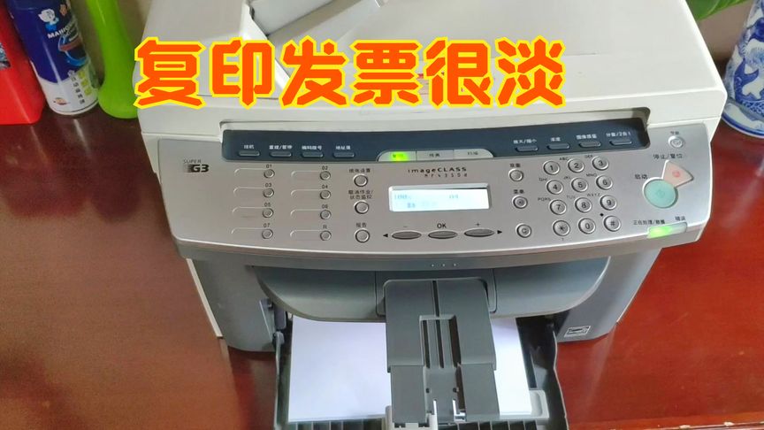 打印机打印很清楚,复印发票却很淡,原因在这里