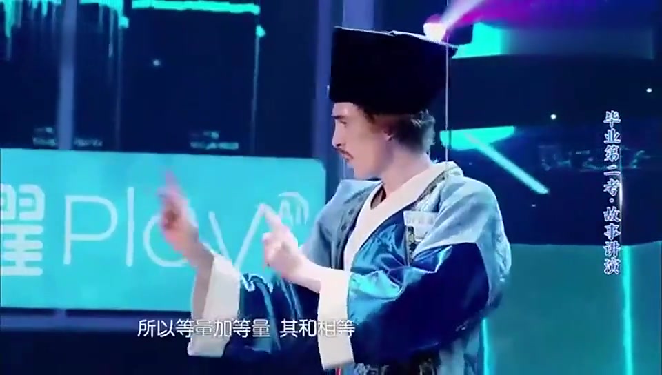 《汉语桥》 数学中“几何”是怎么来的 古人的翻译很随性