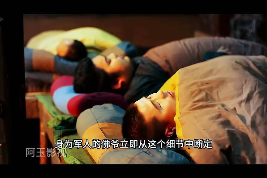 佛爷为了破案,三人前往矿山查找线索。