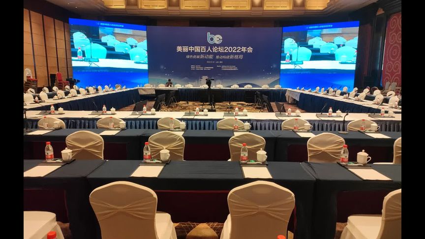 #手拉手会议话筒 #桁架搭建 #会议现场 #调音台 #舞台灯光音响