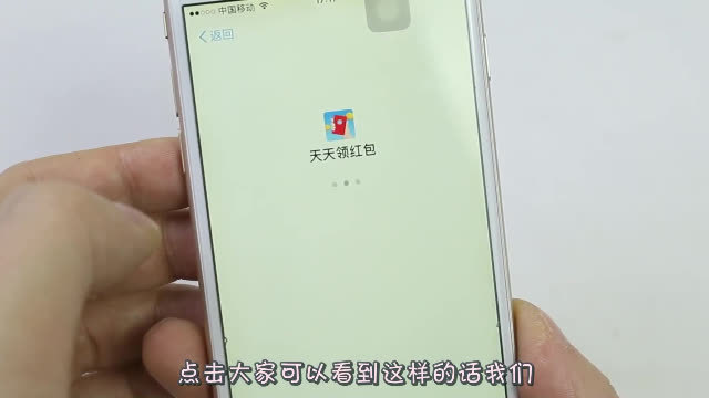 教你一招,用支付宝这样操作,可以每天领取一个现金红包