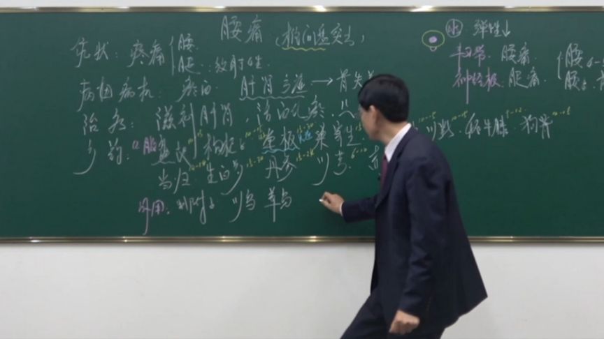 在家也能自制腰疼外用膏,老中医指导教学,效果太惊人了