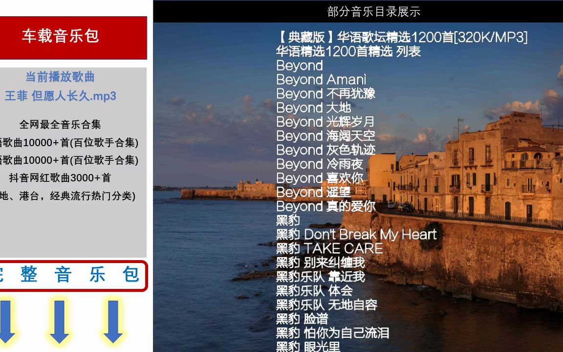 10000首无损歌曲百度云_2023流行歌曲百度网盘下载
