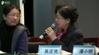 小学专场06小学数学教学研究课:四年级《平均数》【吴婧】研讨交流...