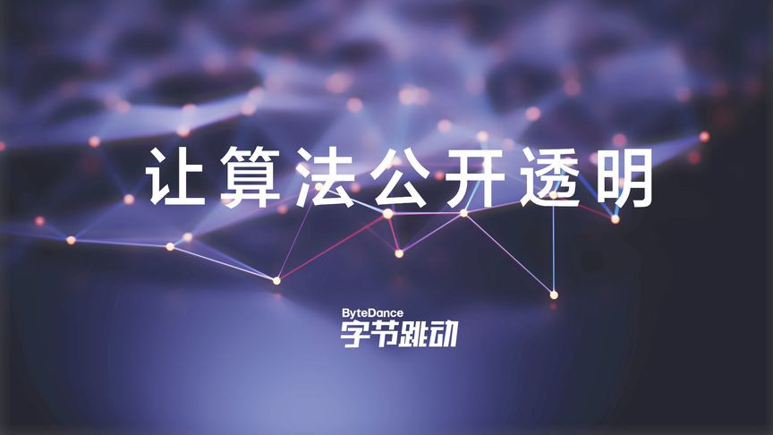 3分钟了解今日头条推荐算法原理