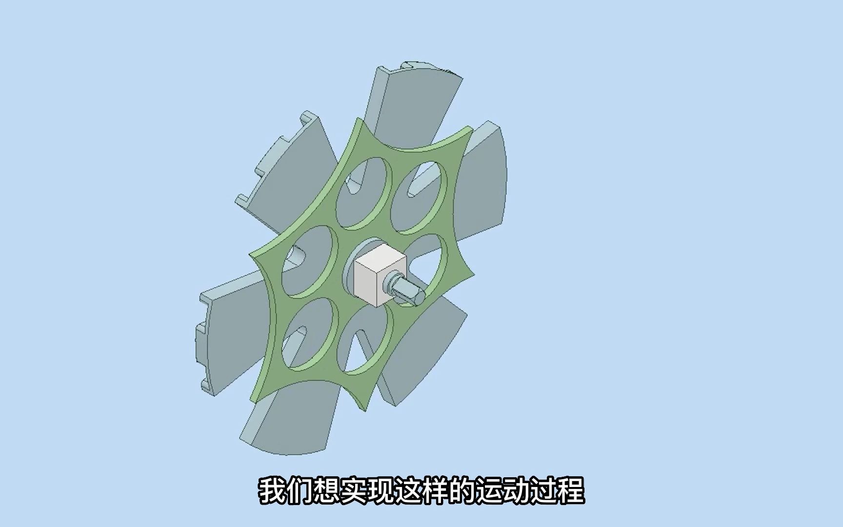 一种60度间歇旋转机构,一起看看它的运动过程吧