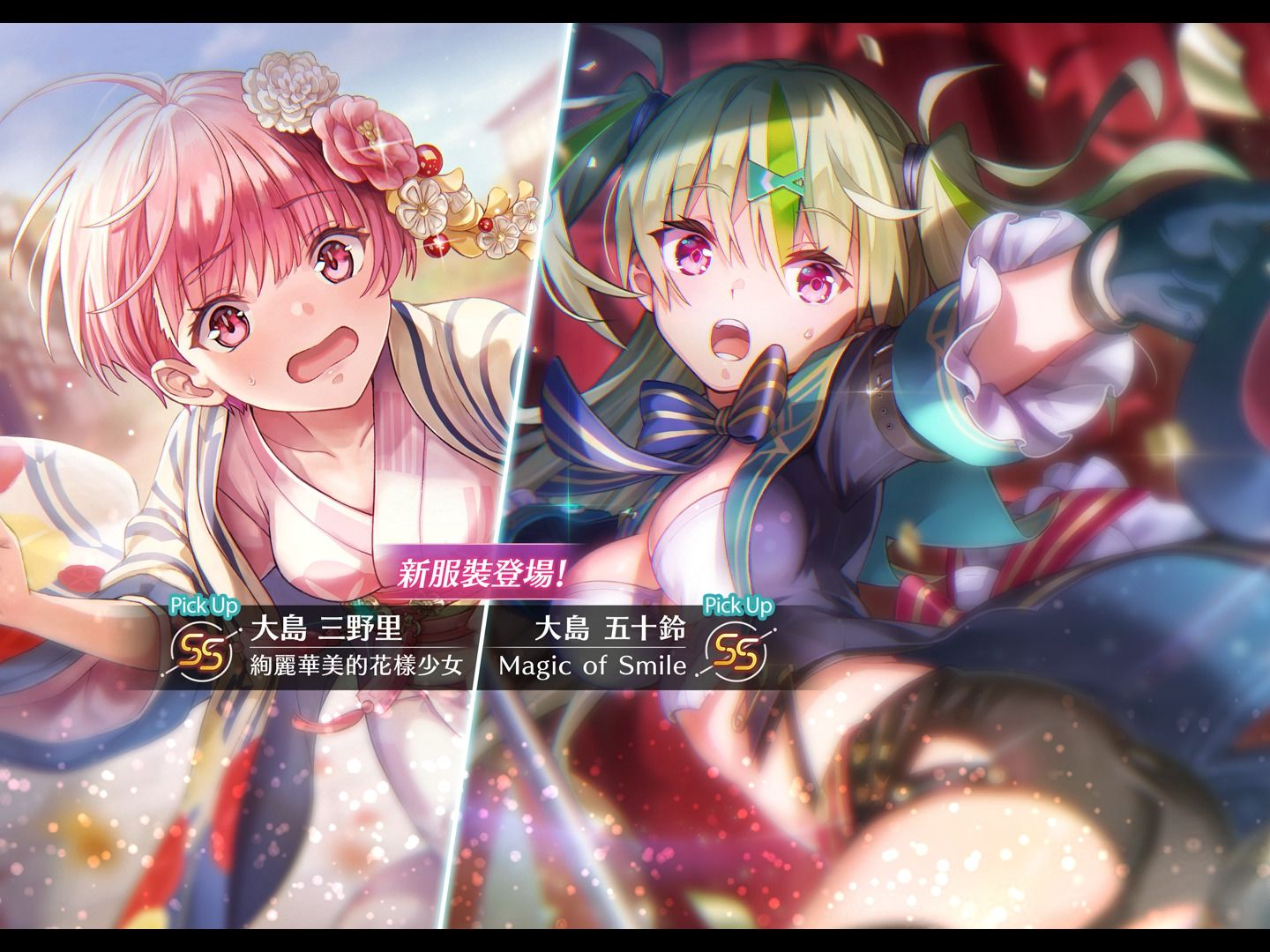 【绯染天空】五十铃三野里新卡,打分操作OD条才能减伤?【4.11.0版本...