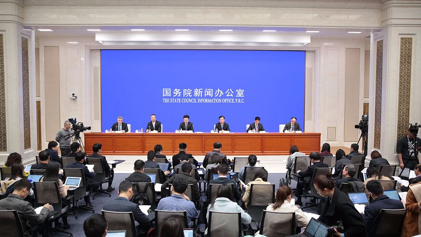 国家发改委:加强数据安全和隐私保护