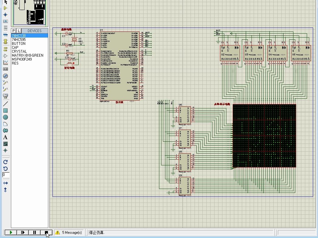 松夏 C语言 32x32点阵上移滚动显示 汉字 74HC138 74HC595 Proteus...