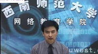 《财务管理学》辅导课程(8)会计学类