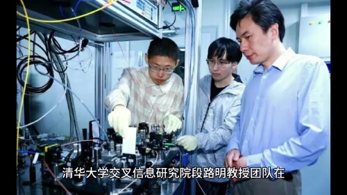 我国科学家实现最大规模离子阱量子模拟计算