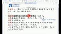 CAD大讲堂:空格的妙用
