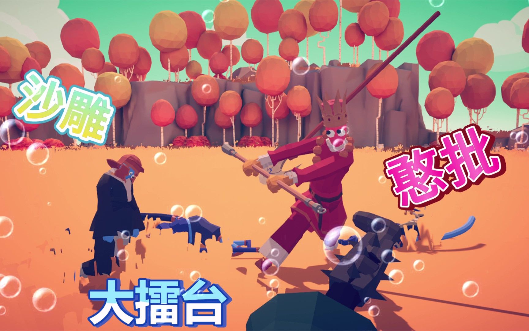 第一场战斗竟然发生在内部✔【西游大擂台】_全面战争模拟器_实况...