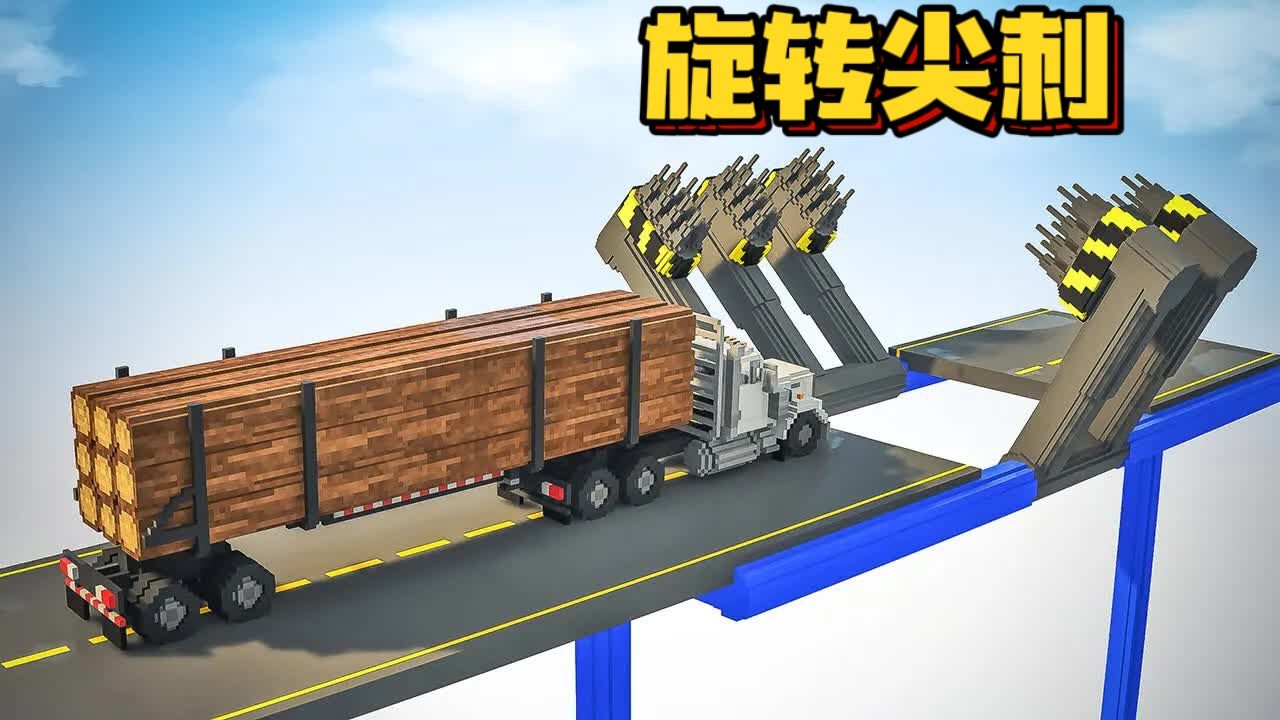 拆迁模拟器:旋转尖刺搅碎汽车!集装箱货轮撞击大桥!_第一视角