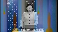 班主任培训-引导学生学会审美
