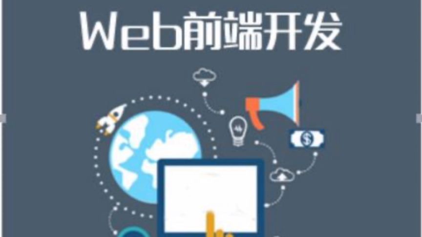 前端js如何上传图片提前预览