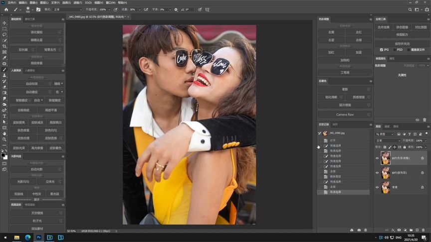 人像修图ps教程之皮肤色调操作