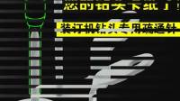 装订机手动电动通刀器 通刀针 装订机钻头通纸器 钻刀通纸刀