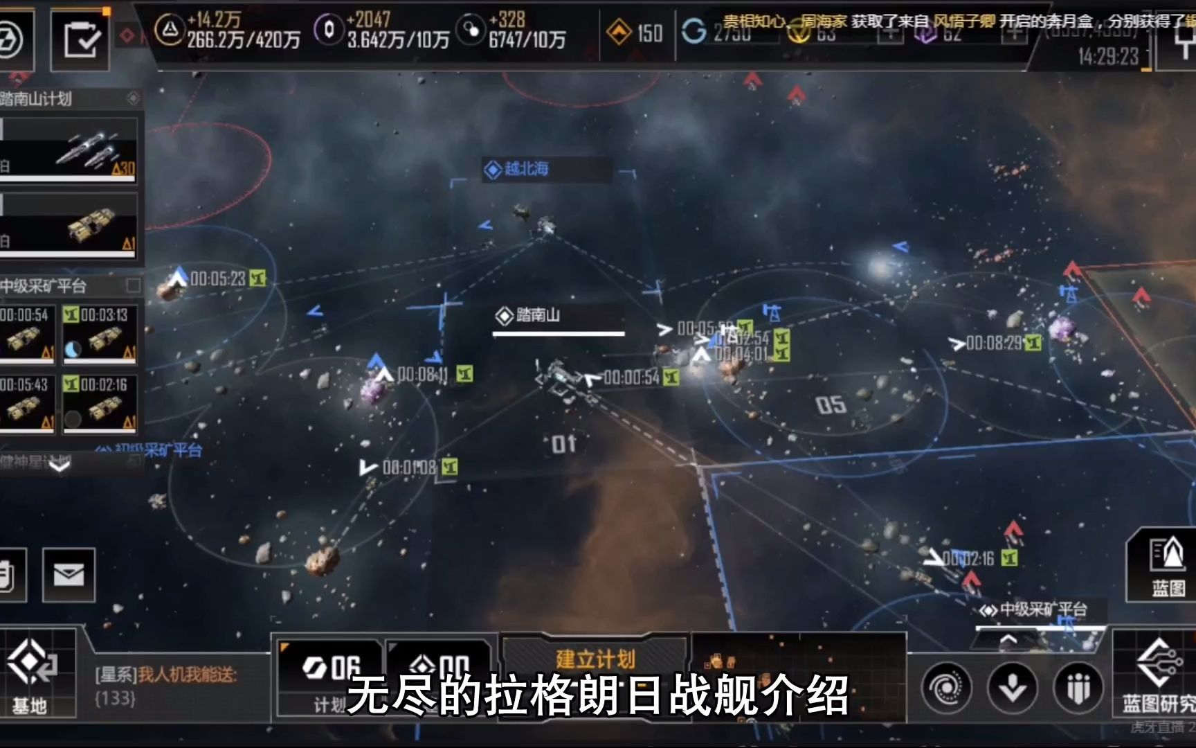 无尽的拉格朗日破解版有哪些战舰?战舰定位和子型号特殊用途介绍