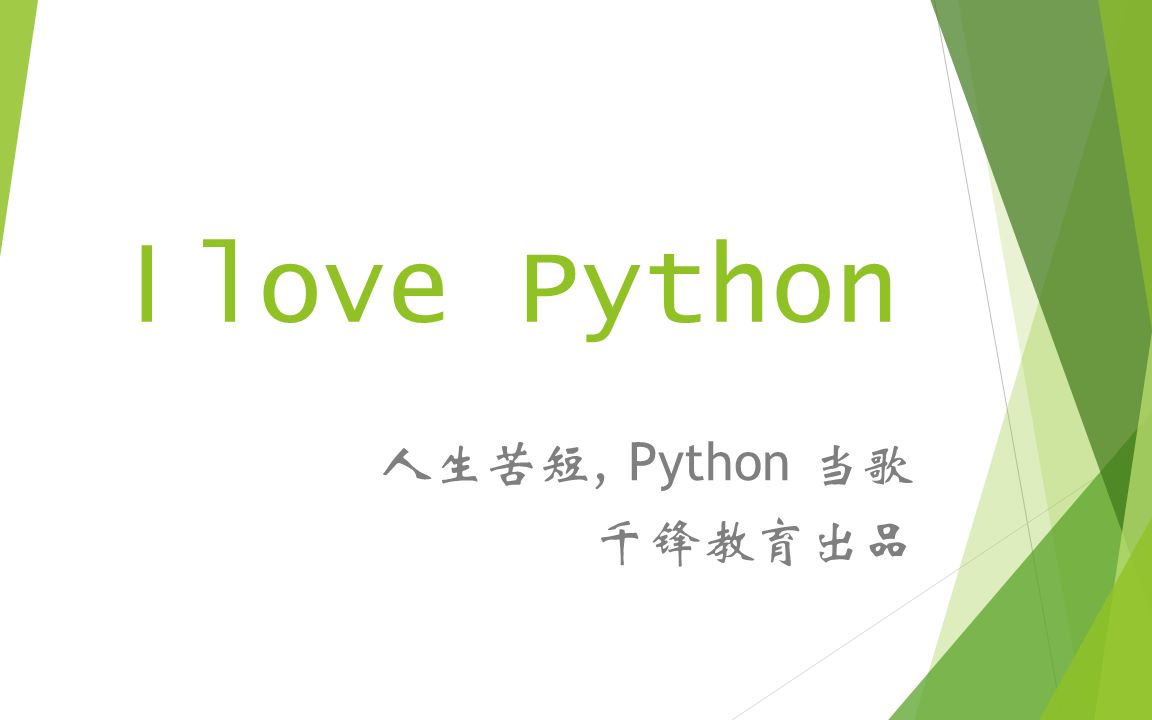 课程4 pytorch介绍