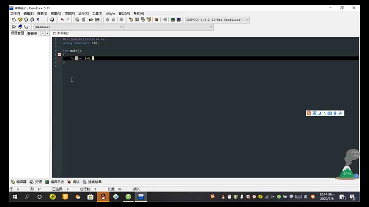 简单编程第四期:DEV.c++for循环边界问题专题