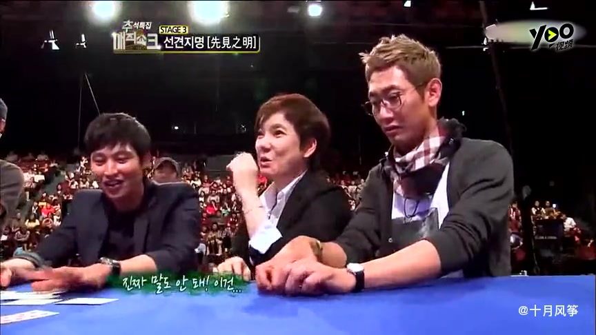 魔术师刘谦参加韩国综艺节目表演魔术,嘉宾要疯了的节奏!