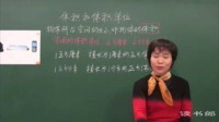 人教版数学小学5下3.3体积和体积单位视频课堂