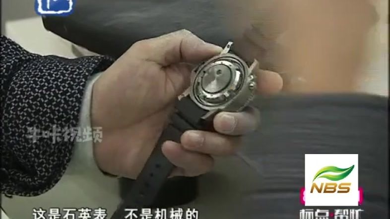 16万的手表轻轻一摔就坏了?谁能帮我修