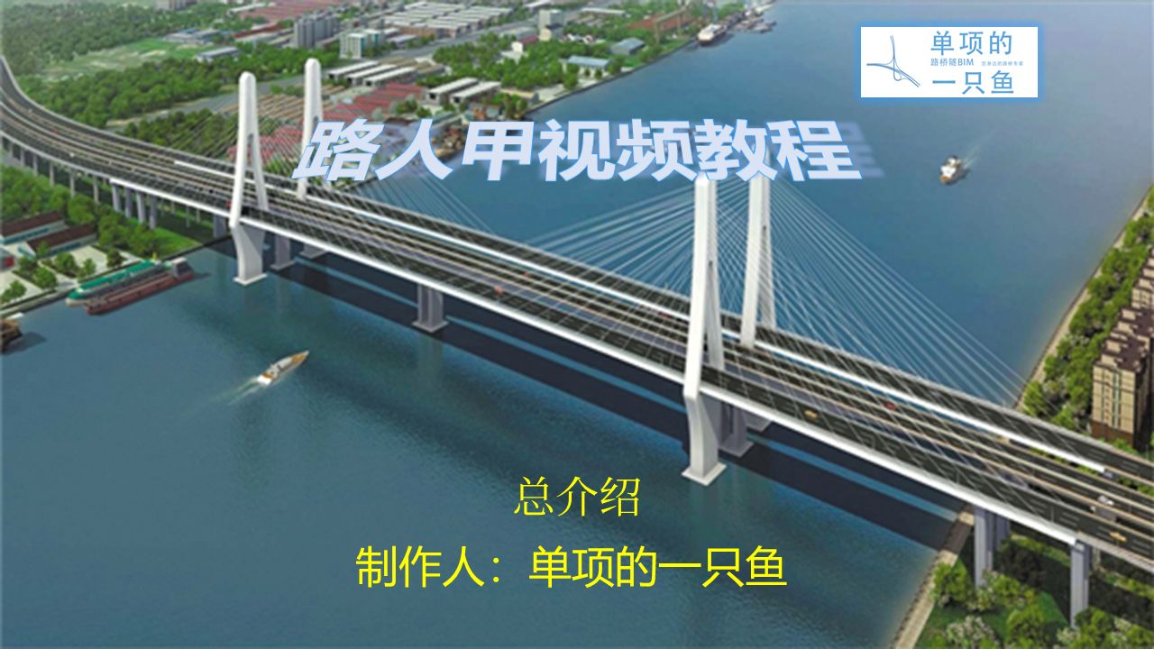 路人甲插件总介绍