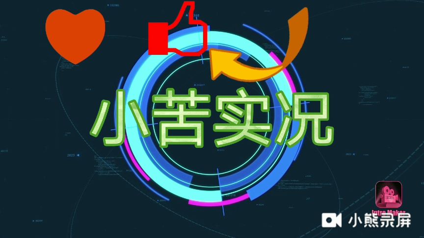 〔我的世界〕钟该怎么制作呢?