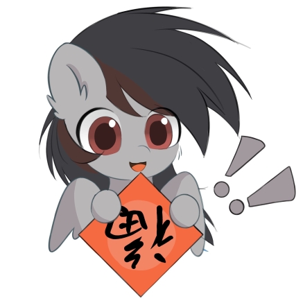 DrowningYu 