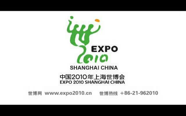 上海世博会宣传片 Part 1 清晰
