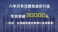 工程造价!造价牛人爆料广联达计价软件应用难点!