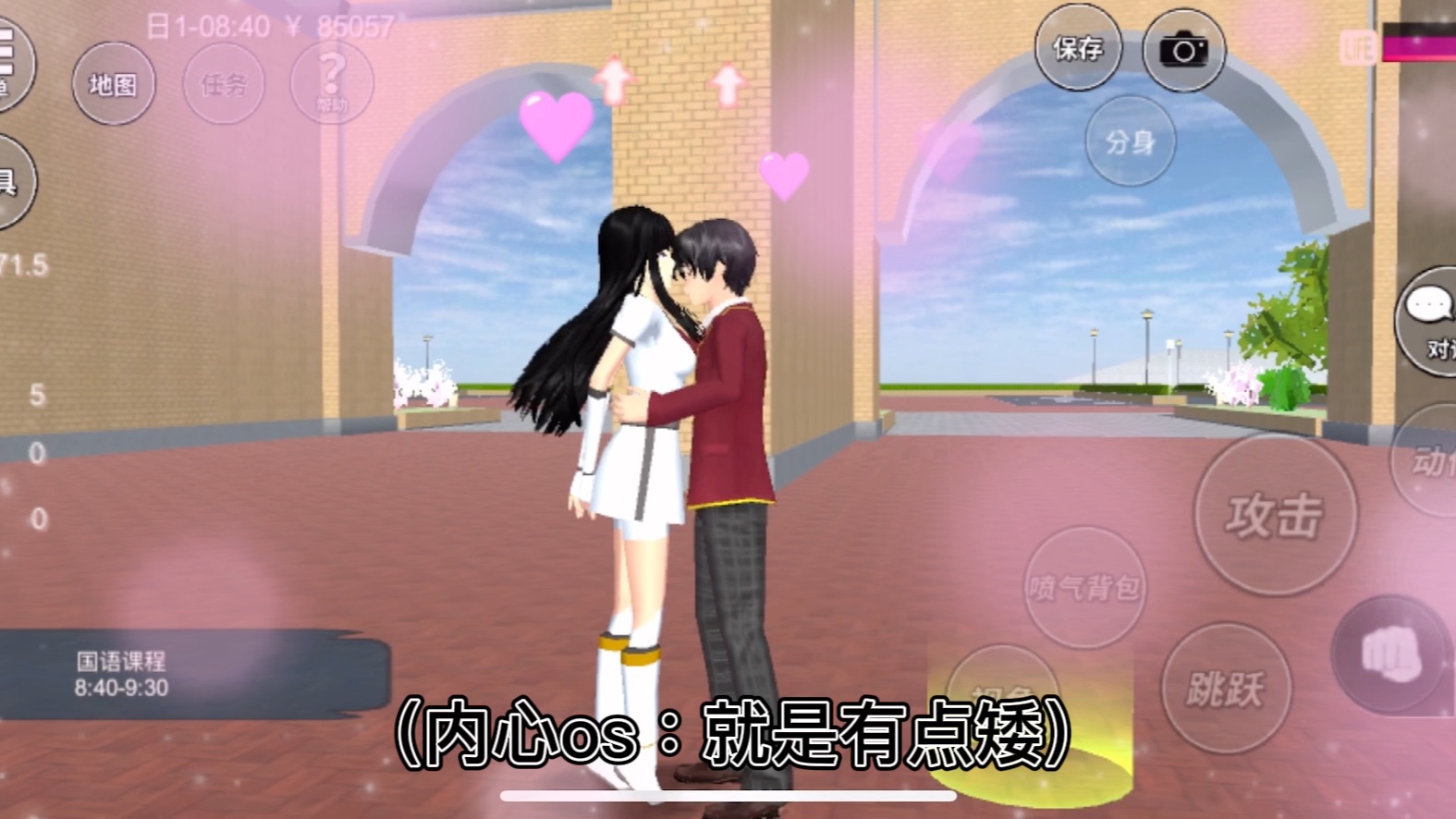 当我把樱校玩成樱花渣女模拟器…