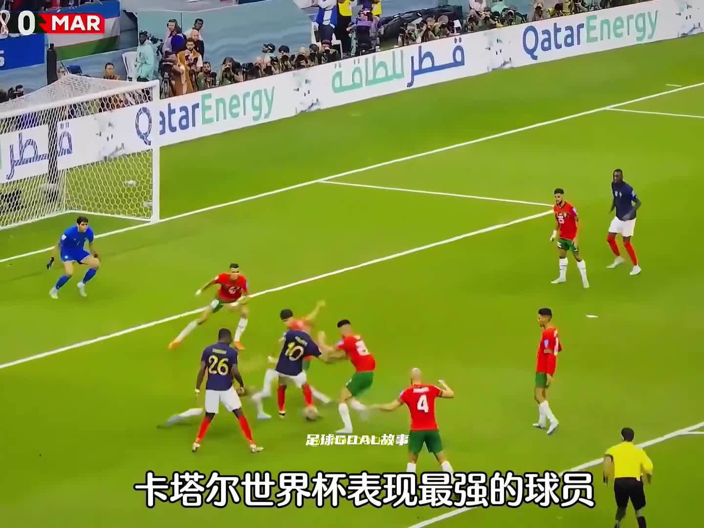 卡塔尔世界杯最强球员?姆巴佩卡塔尔世界杯表现、无人能及