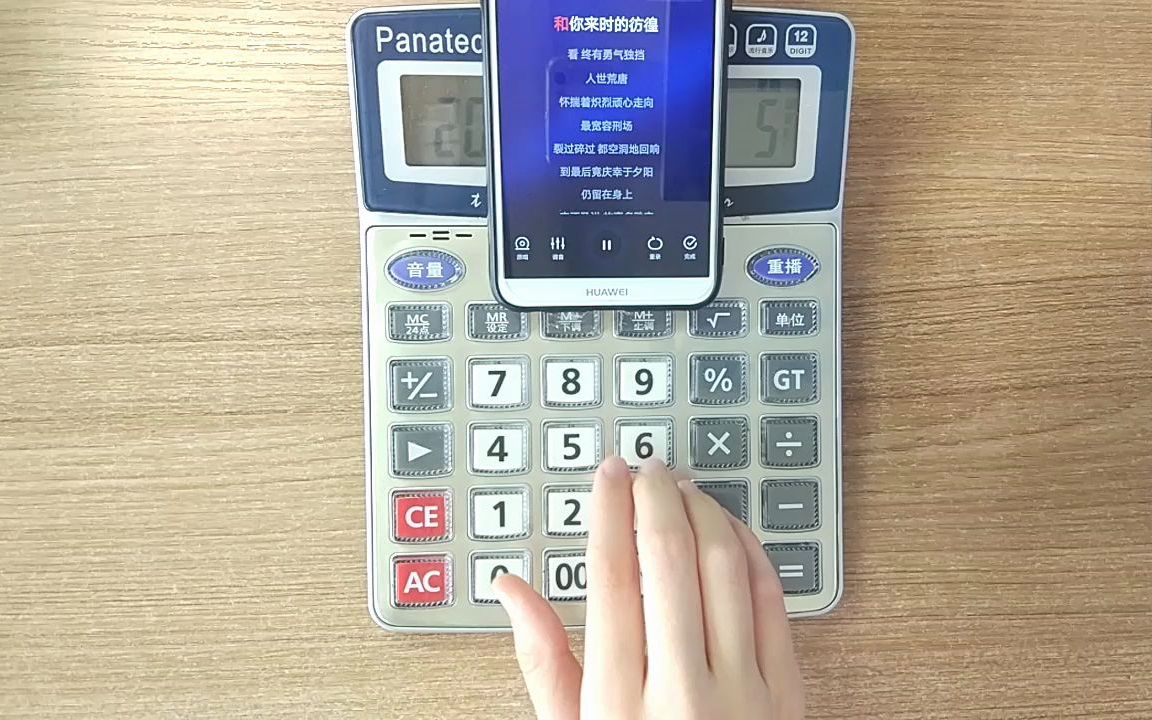 【计算器】盗墓笔记·十年人间