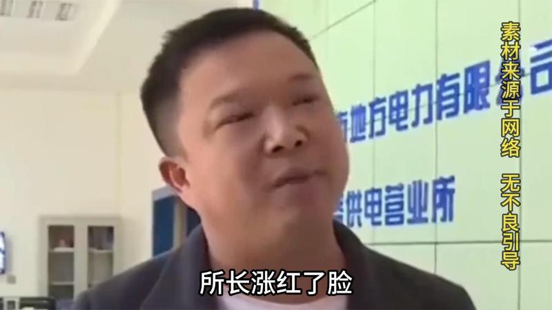 村民统一更换新电表一个月电费600块村民直呼 电费比养老金高